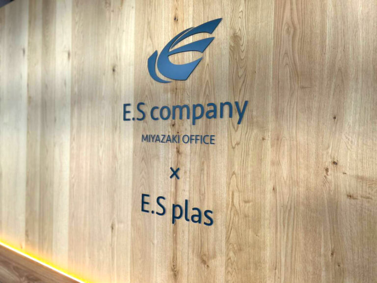 株式会社E.Sカンパニー | E.S COMPANY公式サイト